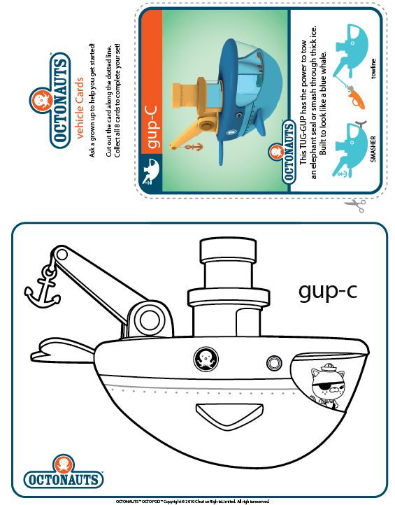 Octonauts Colour Gup-C | Treehouse | BubaKids.com