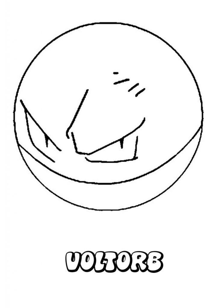 Pokemon Voltorb Coloring Pages | BubaKids.com