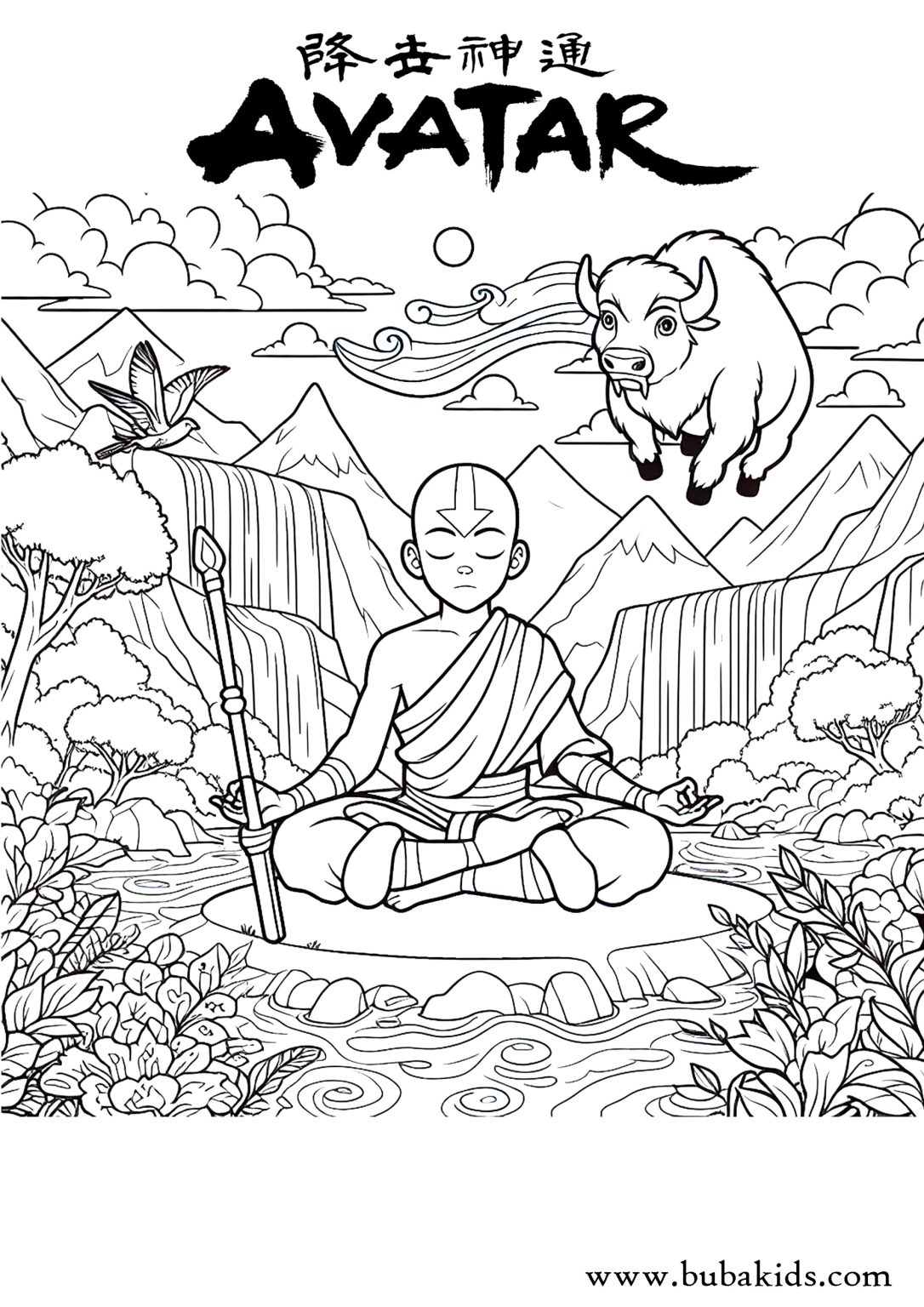 avatar aang coloring page | BubaKids.com