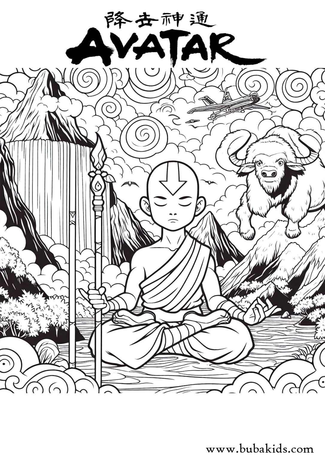 avatar the last airbender aang coloring page | BubaKids.com