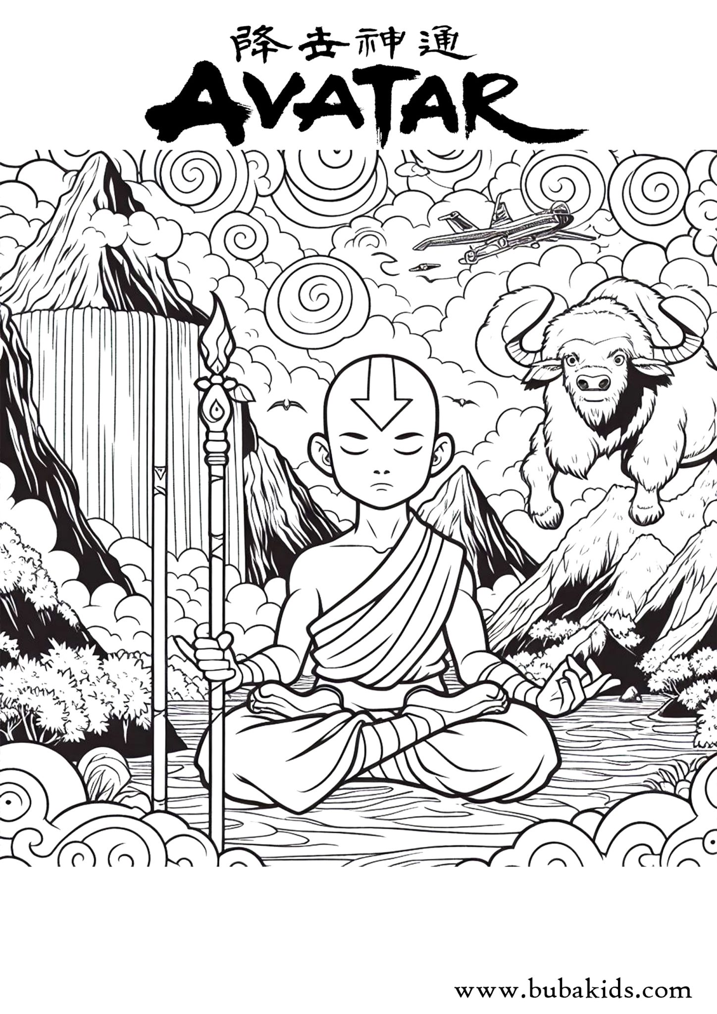 avatar the last airbender aang coloring page | BubaKids.com